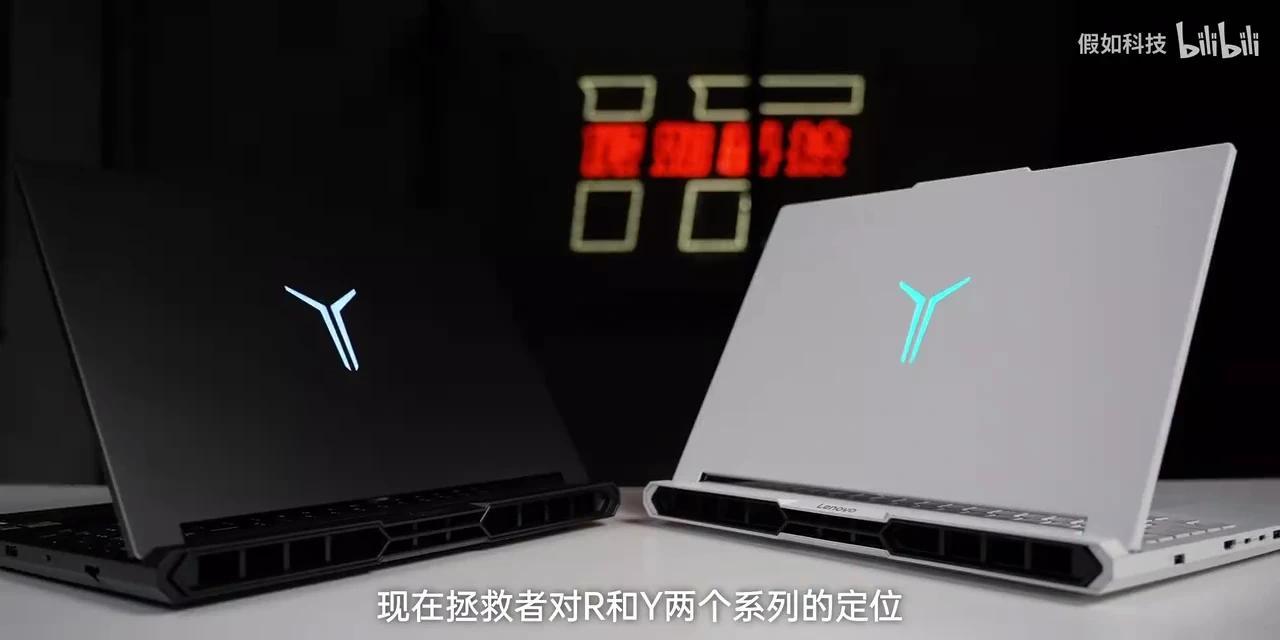 2025款拯救者Y9000P VS R9000P，差价2000块怎么选 - 知乎