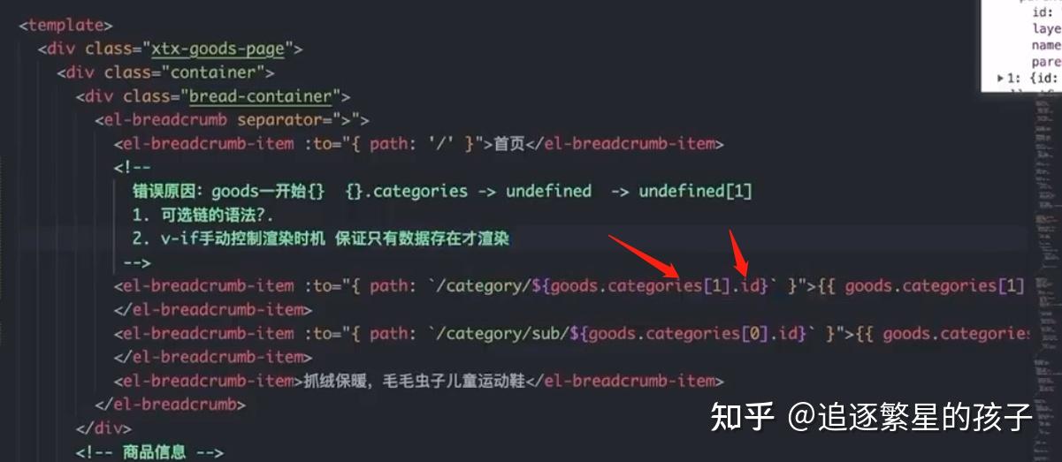 Vue3 列表无限加载 知乎