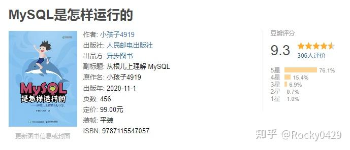 这才是你最想要的 SQL 学习路线！ - 知乎