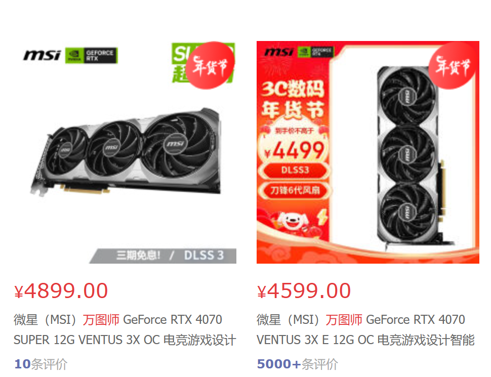 大佬们4070s和4070ti显卡怎么选呢？ - 知乎