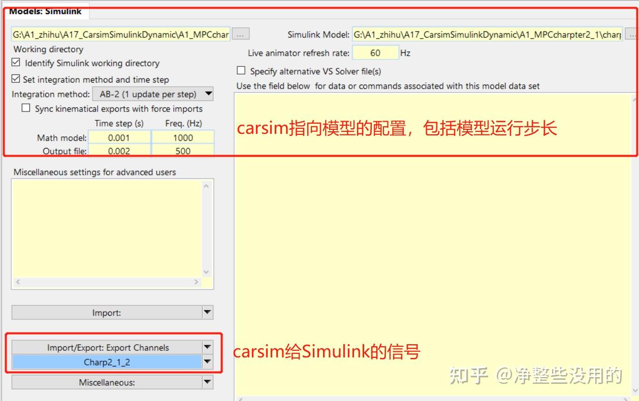 一、车辆运动建模及Carsim与Simulink仿真 - 知乎