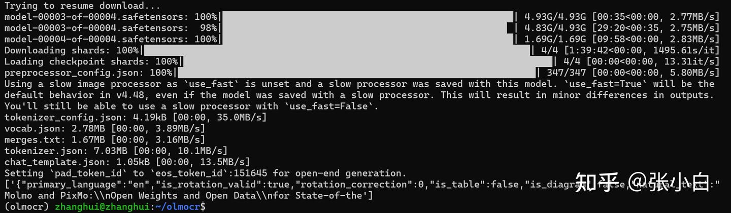 olmocr:另一个PDF识别器 - 知乎