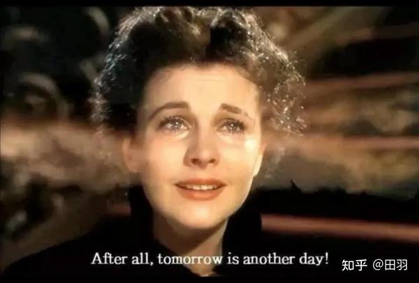 别丧！！！tomorrow is another day！！！ - 知乎