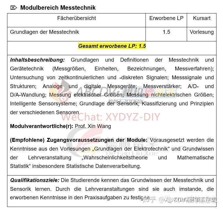 申请德国大学时该如何制作一份准确规范的课程描述（Modulhandbuch）？ - 知乎