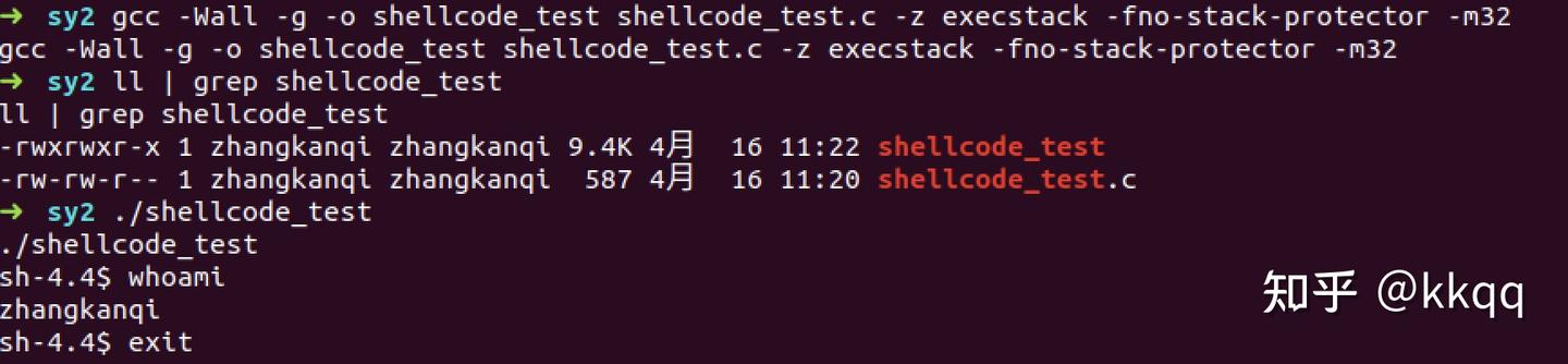 缓冲区溢出与数据执行保护DEP - 知乎