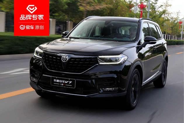 驾驶感受堪比宝马 华晨中华V7 300T驾驶体验 - 知乎