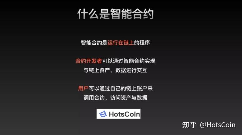 区块链智能合约的应用，智能合约用什么语言来编写，智能合约项目开发步骤 - 知乎