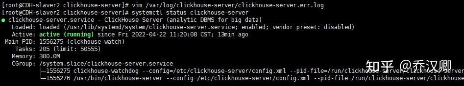 解决centos8安装clickhouse22的坑 - 知乎