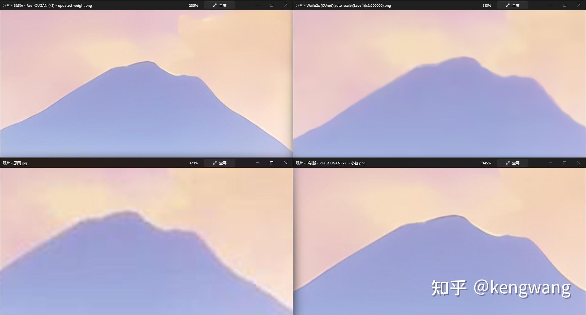 如何评价 B 站开源的动画超分辨率模型 Real-CUGAN？ - 知乎