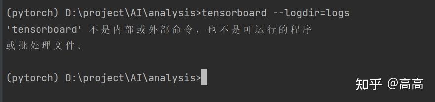 pytorch学习-TensorBoard的使用 - 知乎