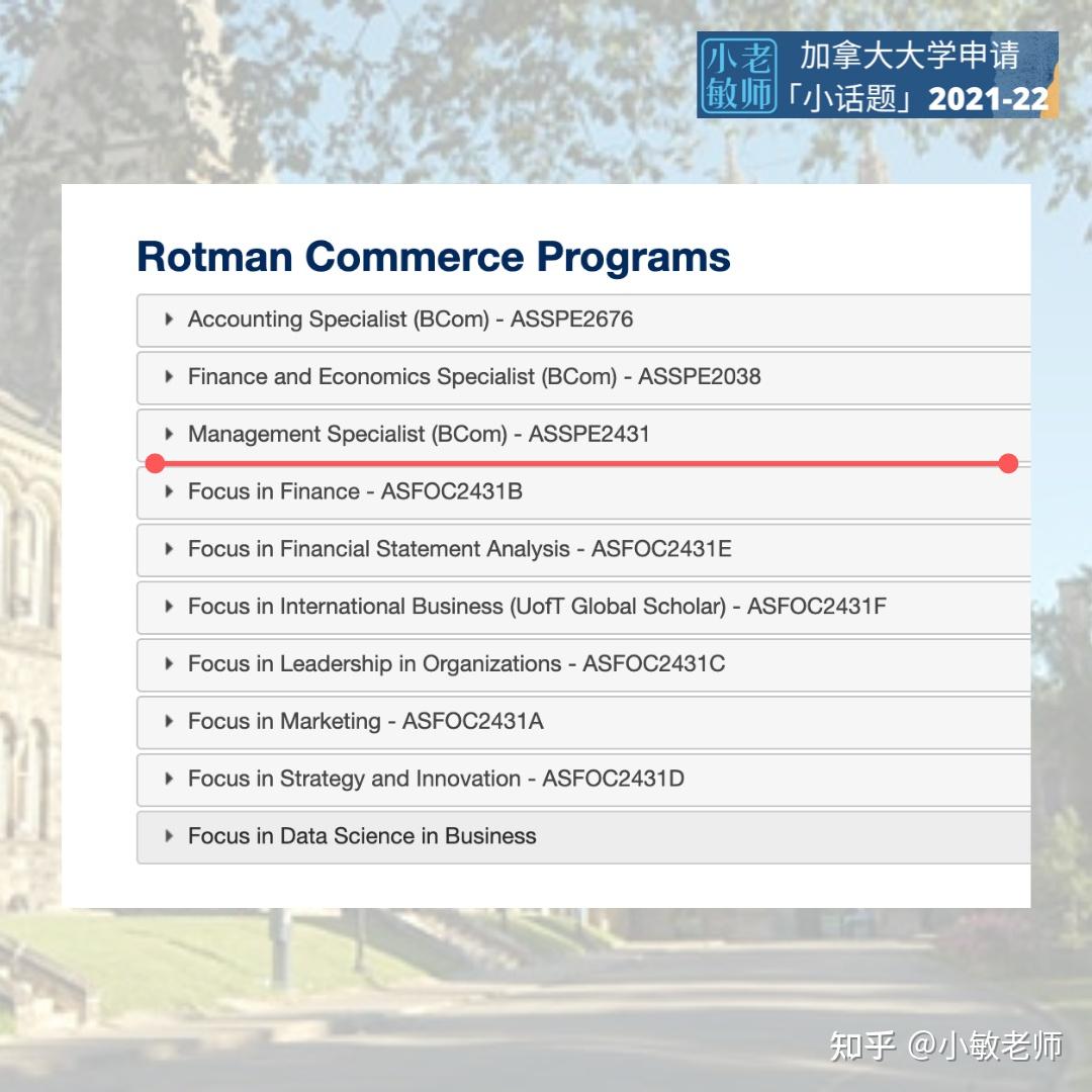 多大的Degree- Specialist-Major-focus 到底是些什么东西？ - 知乎