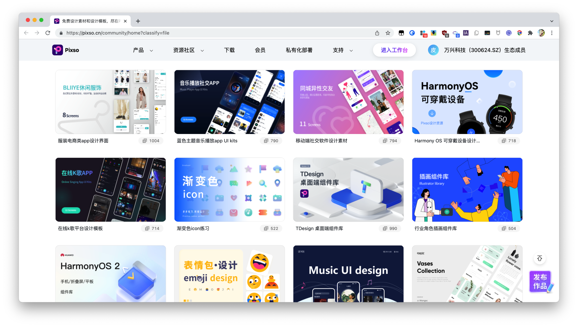 Figma软件是干什么用的？UI设计师入门必备！ - 知乎