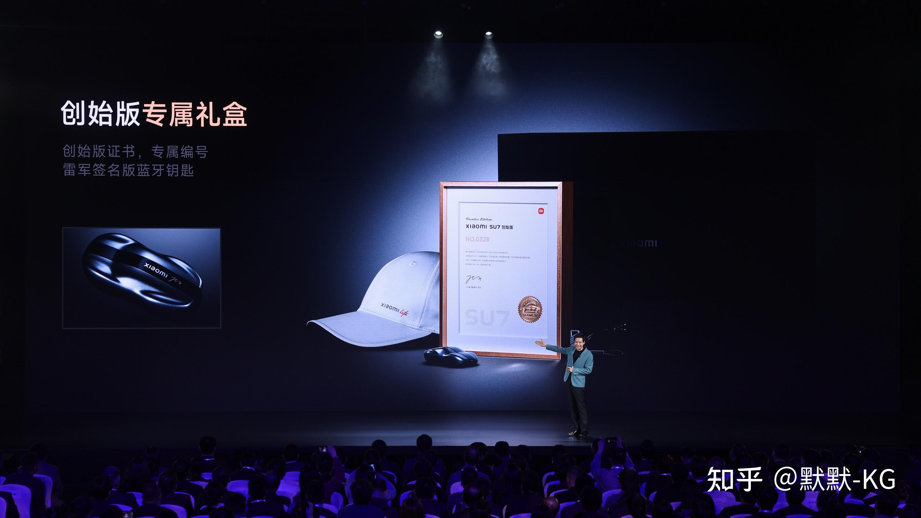 如何看待 3 月 28 日发布的小米汽车SU7 售价 21.59w 起？有什么亮点和不足？ - 知乎