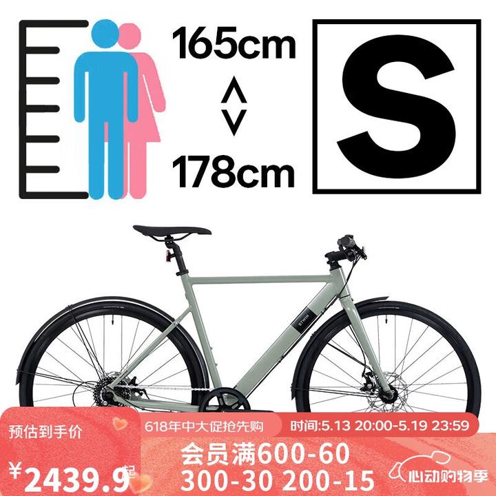 迪卡侬 Speed900 值得买吗？