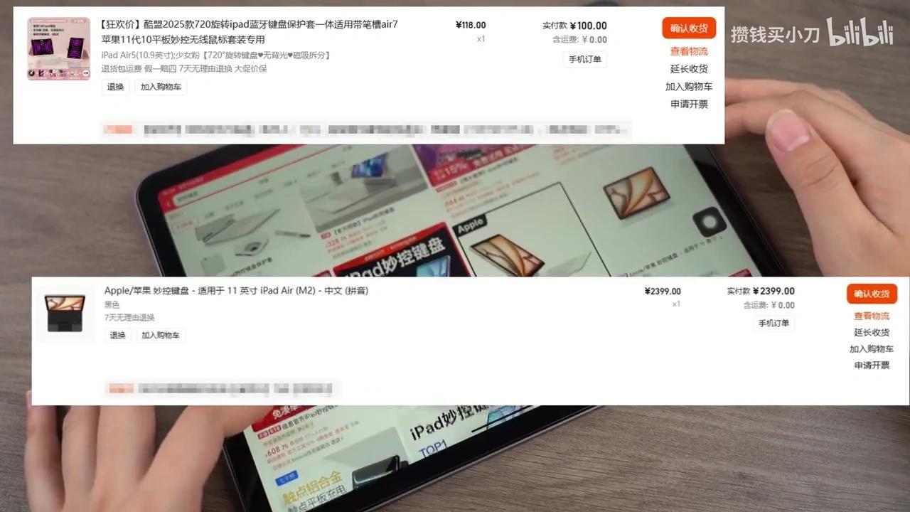 ipad妙控键盘，100块和2399块差在哪？5134块实测8款，结果太真实 - 知乎