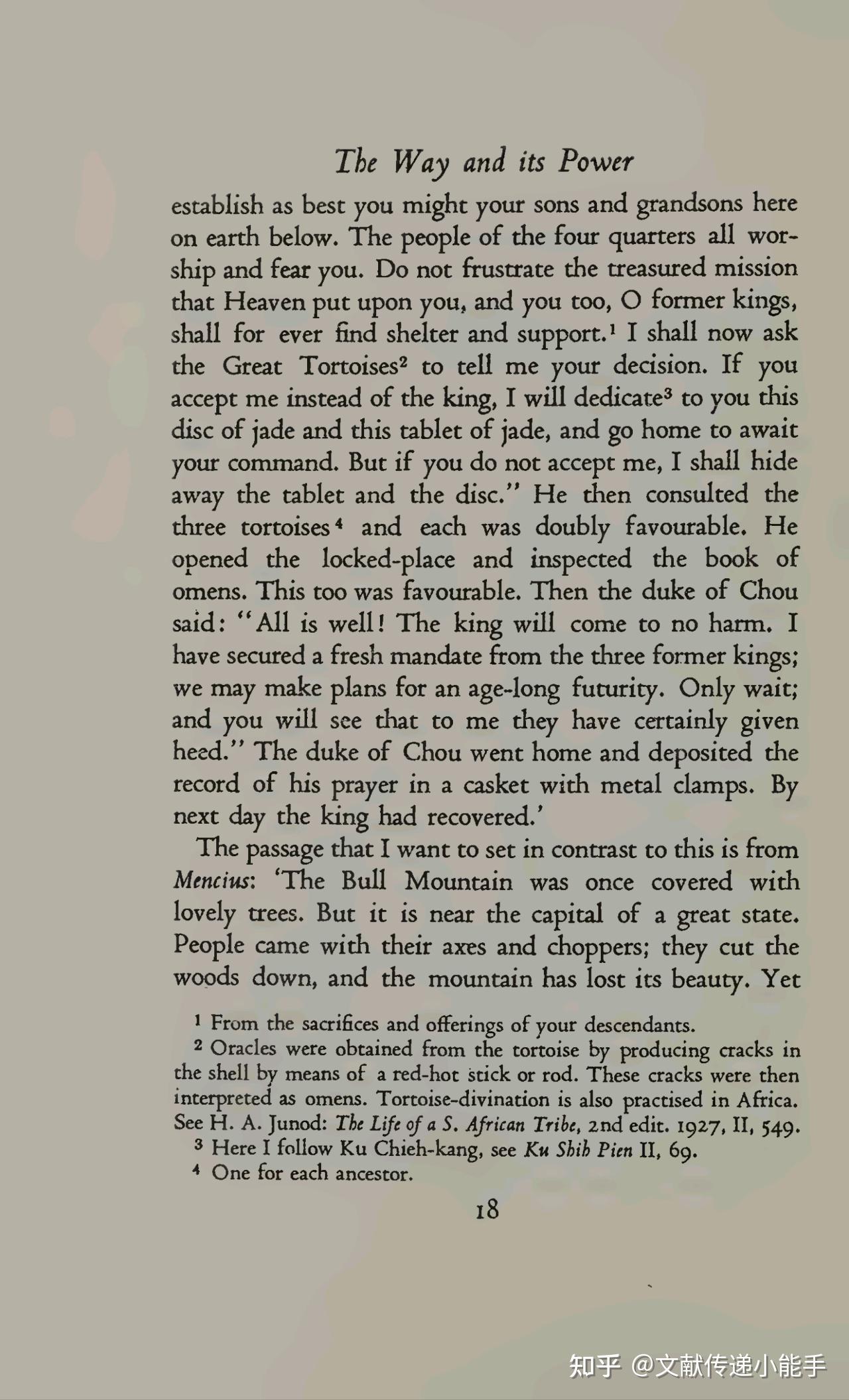 老子,道德经,英译本,英文版The Way and Its Power A Study of the Tao Te Ching and Its ...