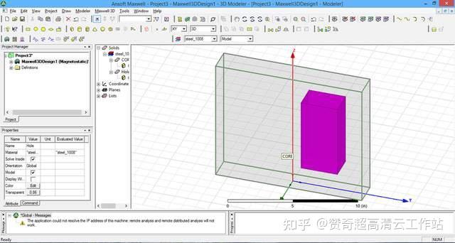 如何使用ANSYS Maxwell制作三相变压器 - 知乎