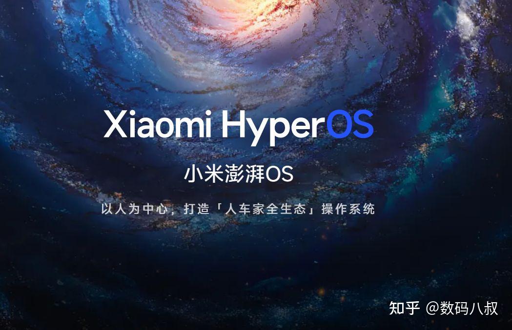 你的小米手机更新了吗？小米澎湃OS升级到HyperOS 1.3.145版 - 知乎