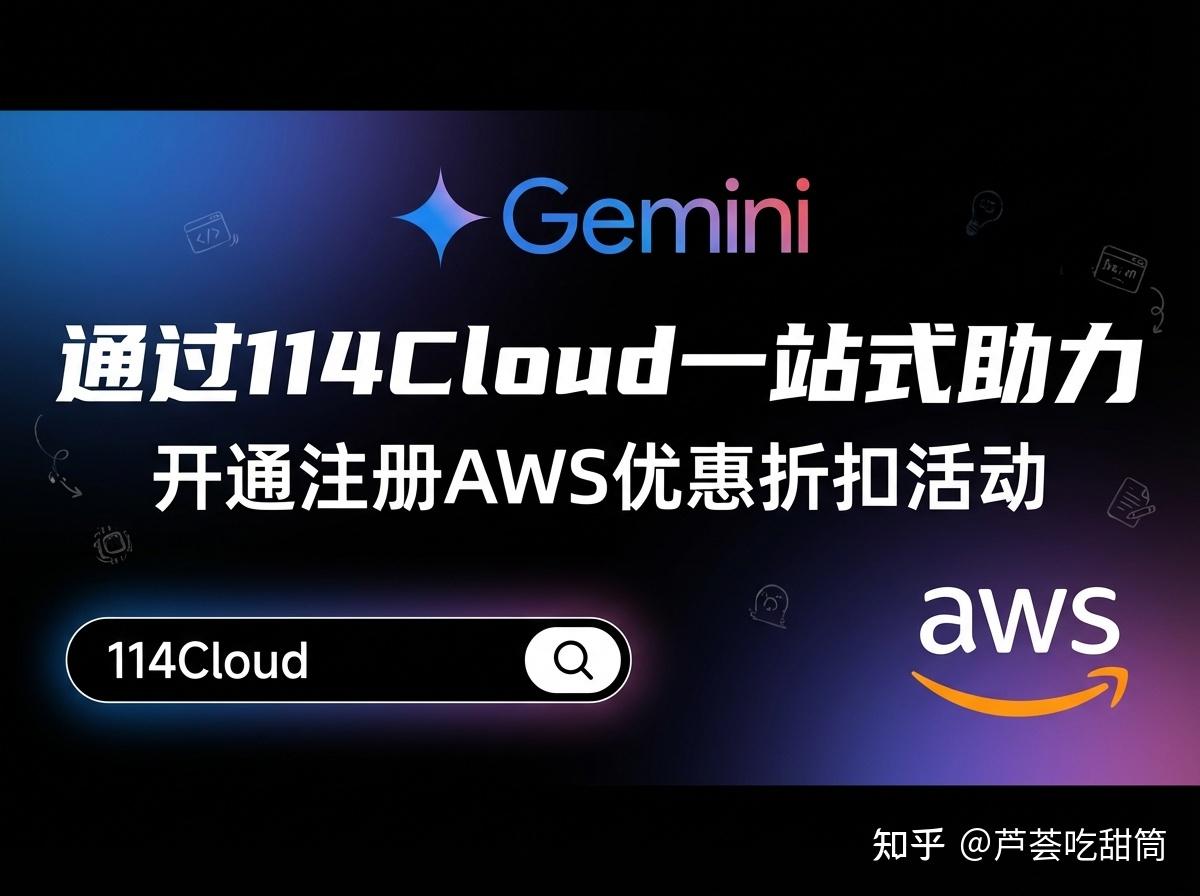 GCP Compute Engine 新手部署指南：从零到一轻松上手 - 知乎