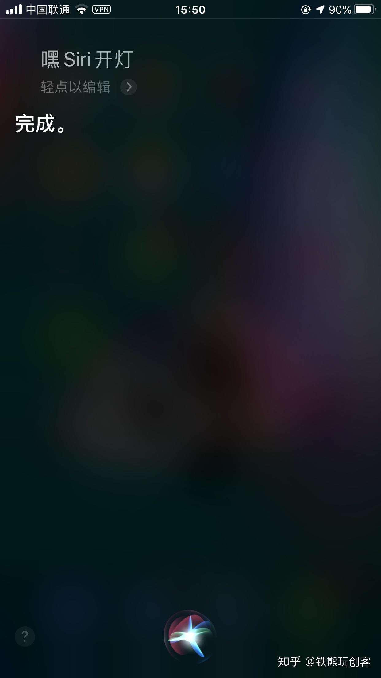 不到100行代码实现siri语音控制 Esp32学习之旅 Arduino版 知乎