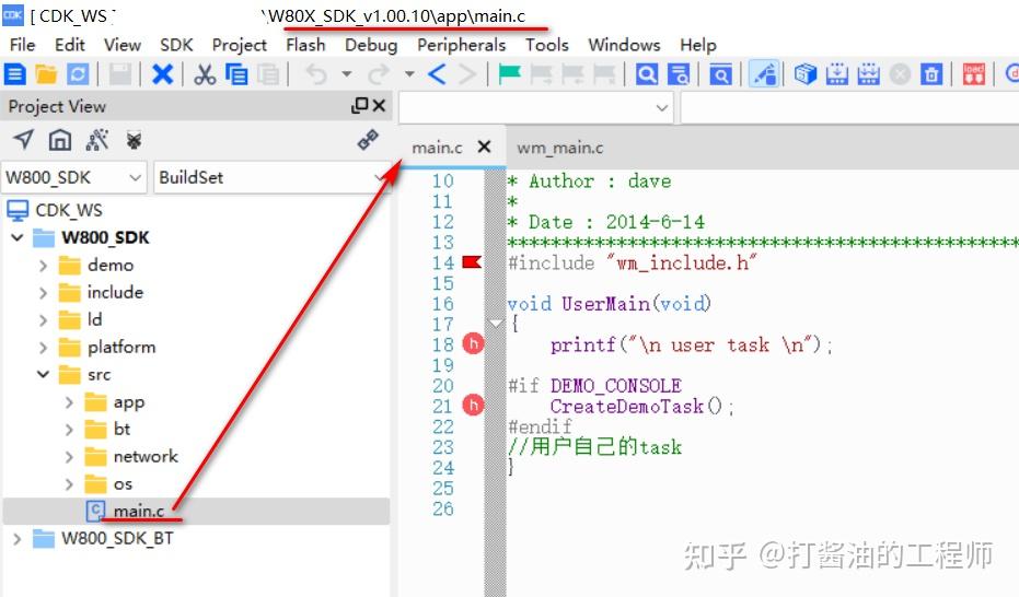 W801|XT804|启动|main函数|初始化|学习（5-3）：W801-SDK启动分析之main() - 知乎