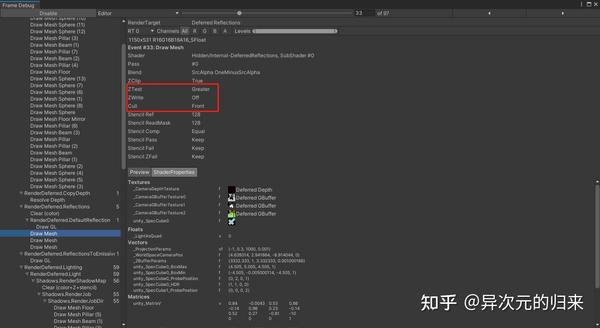 Unity的Deferred Shading - 知乎