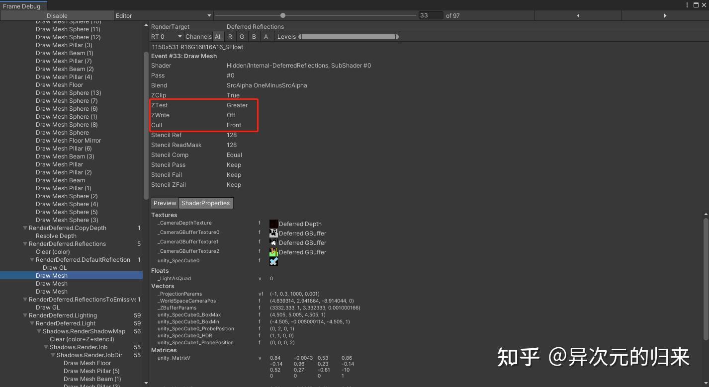 Unity的Deferred Shading - 知乎