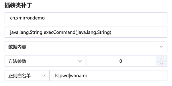 RASP技术进阶系列（四）：基于安全共生的供应链安全风险防御 - 知乎