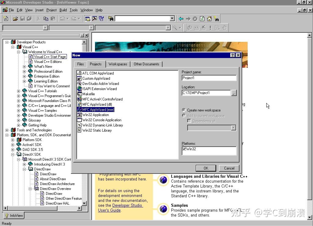 以现在的眼光来看，Windows 95是怎样的操作系统？ - 知乎