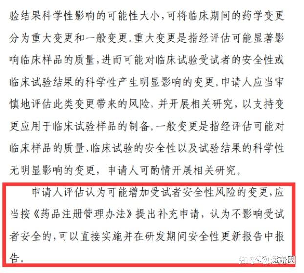 如何掌握研发期间安全性更新报告（DSUR）的撰写要求 - 知乎