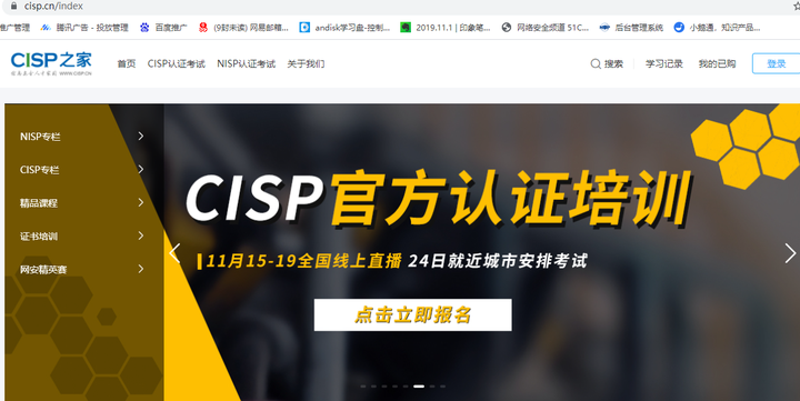 CISP证书有什么用？ - 知乎