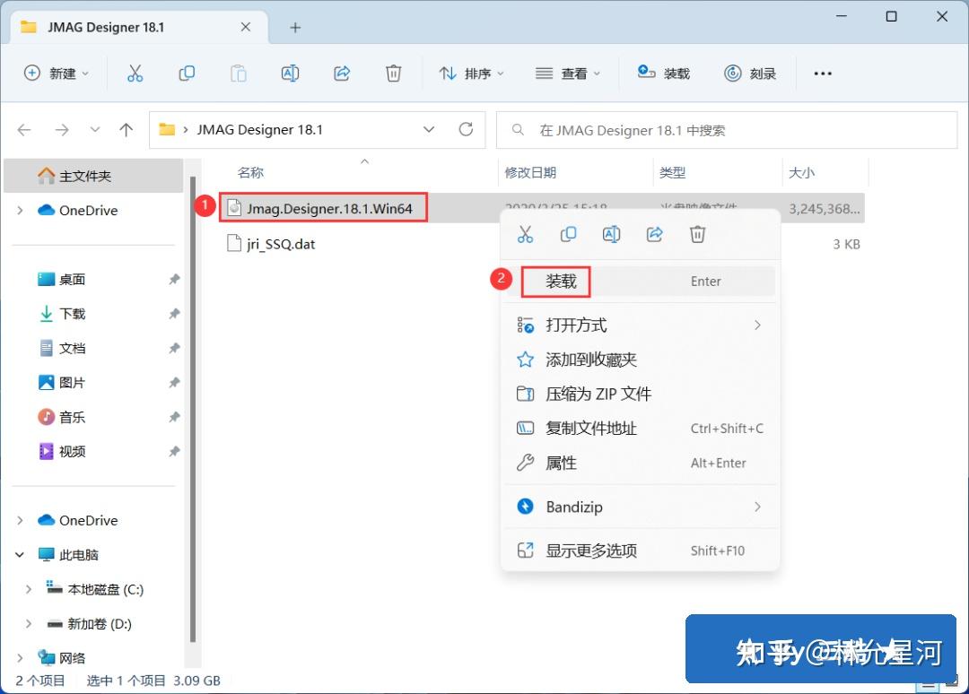 JMAG Designer 18.1软件下载及安装教程 - 知乎