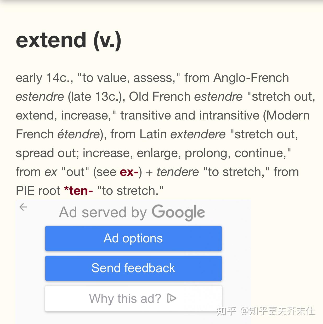 extention,extend,expand用法如何区别？ - 知乎