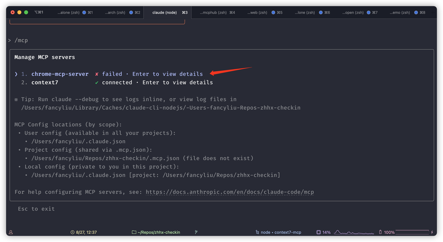 入门教程：配置 Chrome MCP Server，让 AI 助手接管你的浏览器 - 知乎