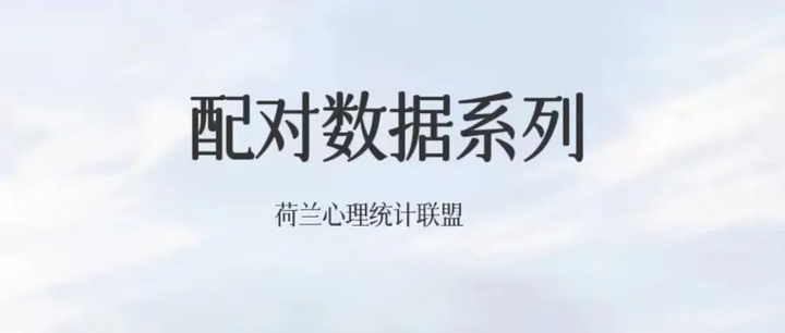 配对数据系列第三讲：主客体互倚中介模型APIMEM--利用MPLUS实现 - 知乎