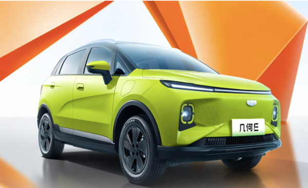 新款几何E上市，年轻新选择，售价8.98万元起 - 知乎