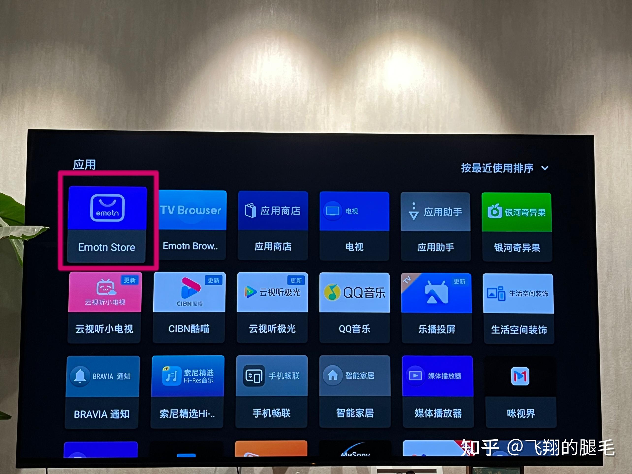 索尼A80J想下载奈飞，我安装了Emotn Store但是无法进入，目前是卡这了，怎么解决？ - 知乎
