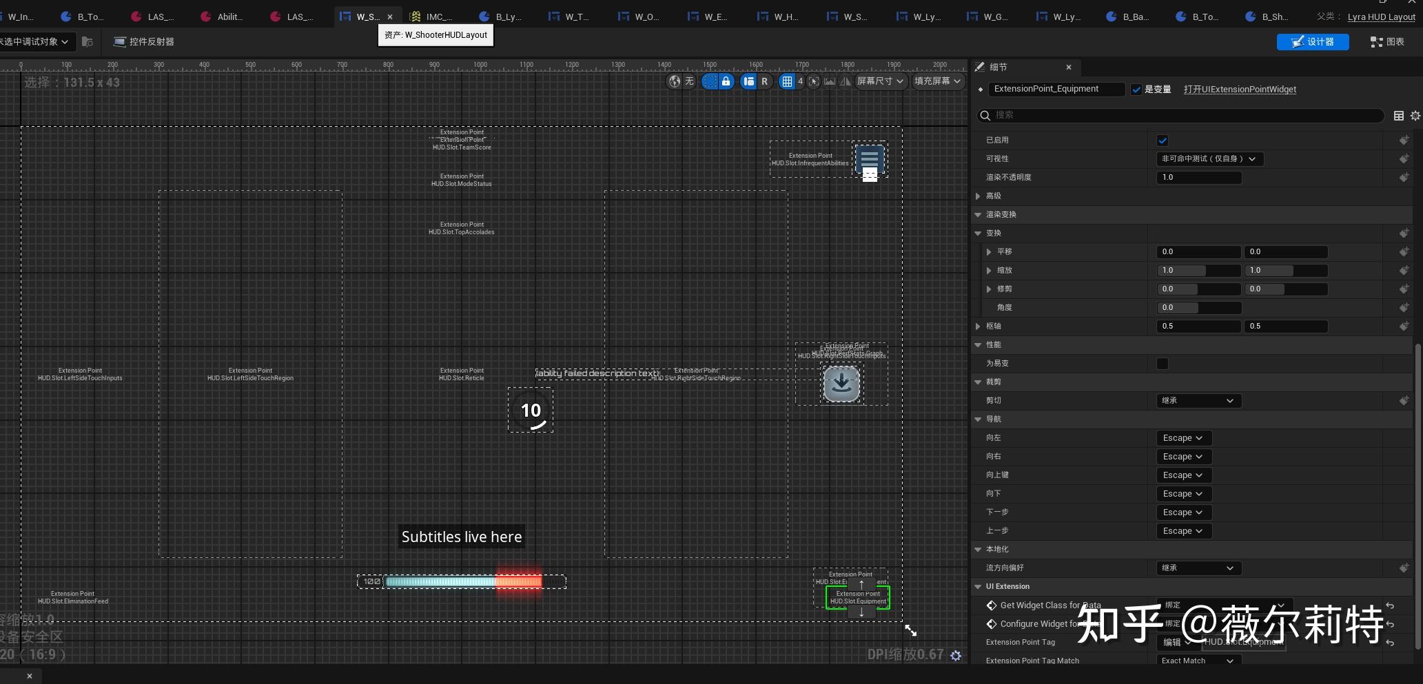 UE5 CommonUI 框架 Lyra中的改进 （二） - 知乎