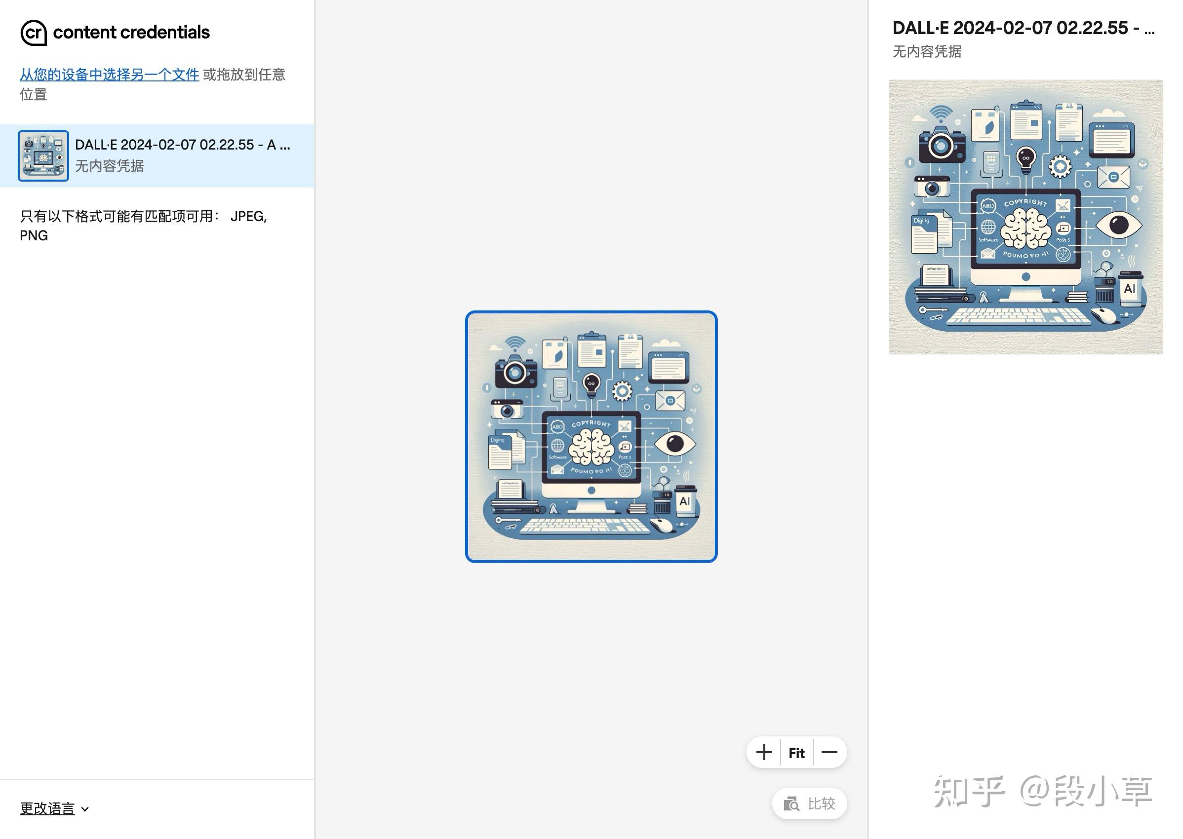 C2PA 协议能为 AI 生成内容贴上标签，已获微软和 Adobe 支持，这对人工智能模型有哪些改变？ - 知乎