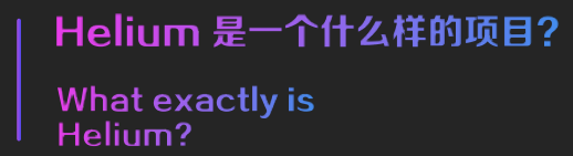 Hulium究竟是什么项目？ - 知乎
