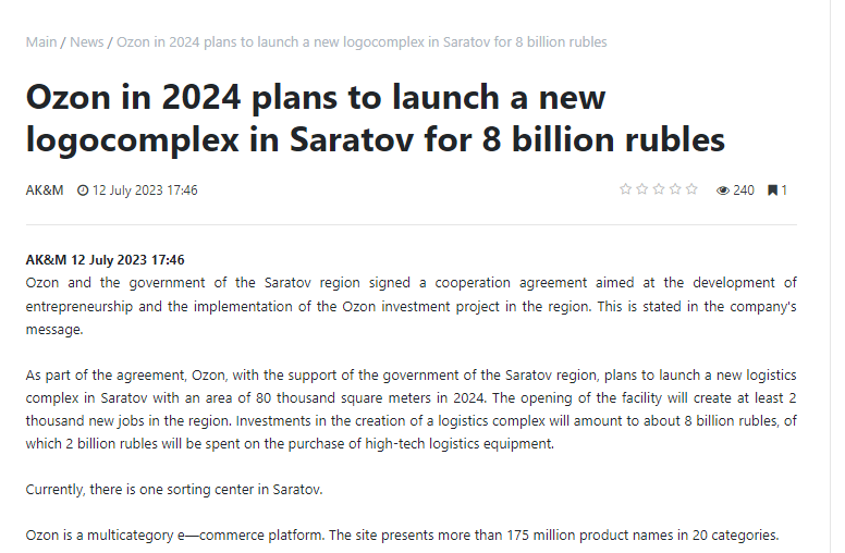 强劲增长！俄罗斯Ozon业绩GMV达4508亿卢布 - 知乎