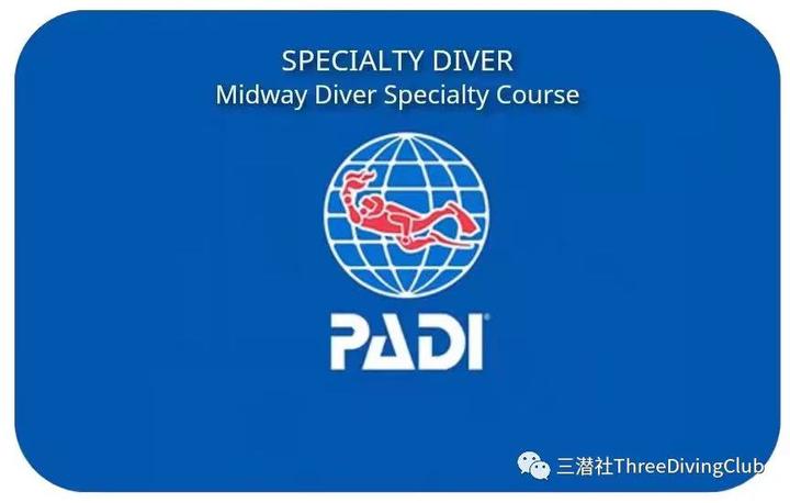 通过PADI潜水课程获得全球大学学分 - 知乎