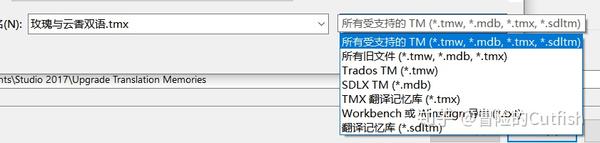 为双语翻译制作TMX格式语料文件的2种转换方法 - 知乎
