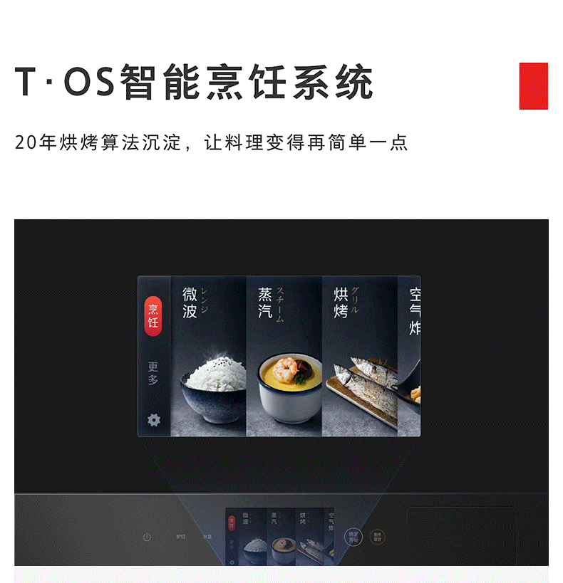 新房装修厨房嵌入式家电选购清单！（内含东芝嵌入式水波炉XT65、东芝黑钻石冰箱、东芝15套大白桃） - 知乎