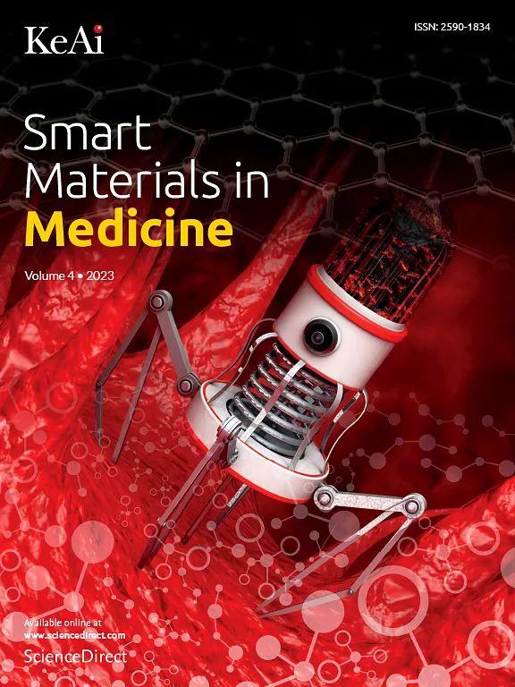 中国英文科技期刊推介：Smart Materials in Medicine - 知乎