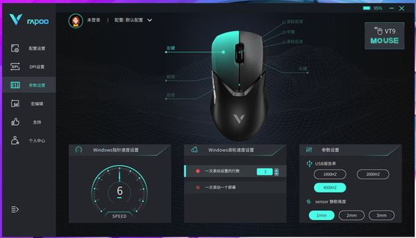 4000Hz回报率 使用体验超级顺滑 雷柏V2M 4K无线接收器体验评测 - 知乎