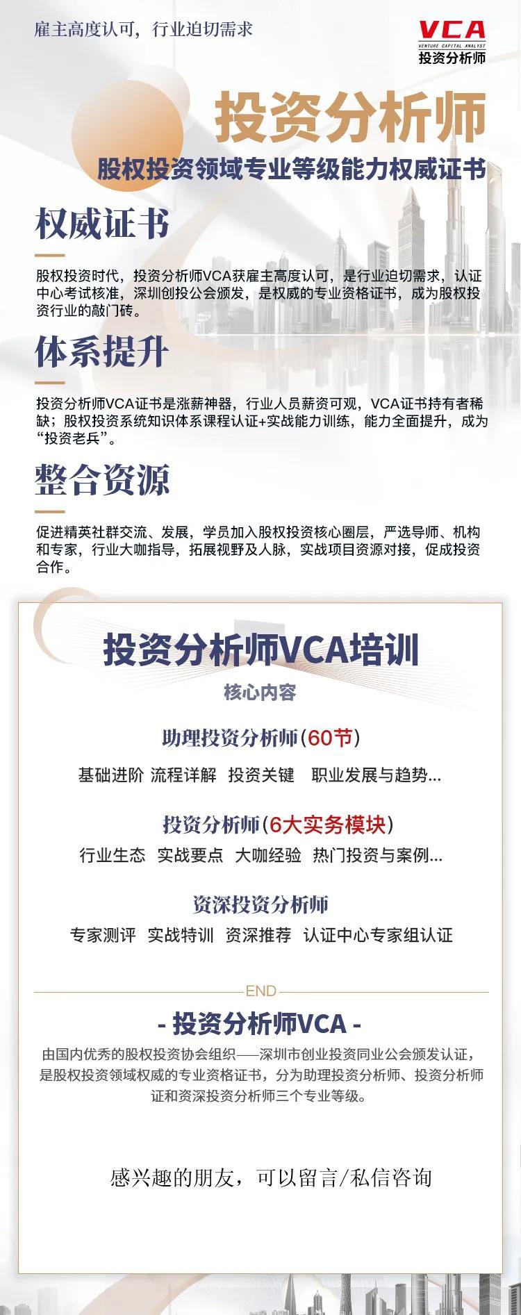 投资分析师VCA | 埃泰克完成超5亿融资，卫蓝新能源获15亿融资，500亿城市更新基金设立 - 知乎