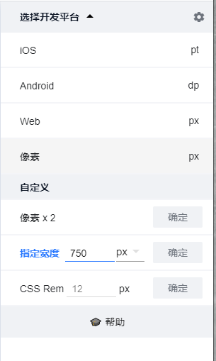 React移动端适配解决方案 知乎