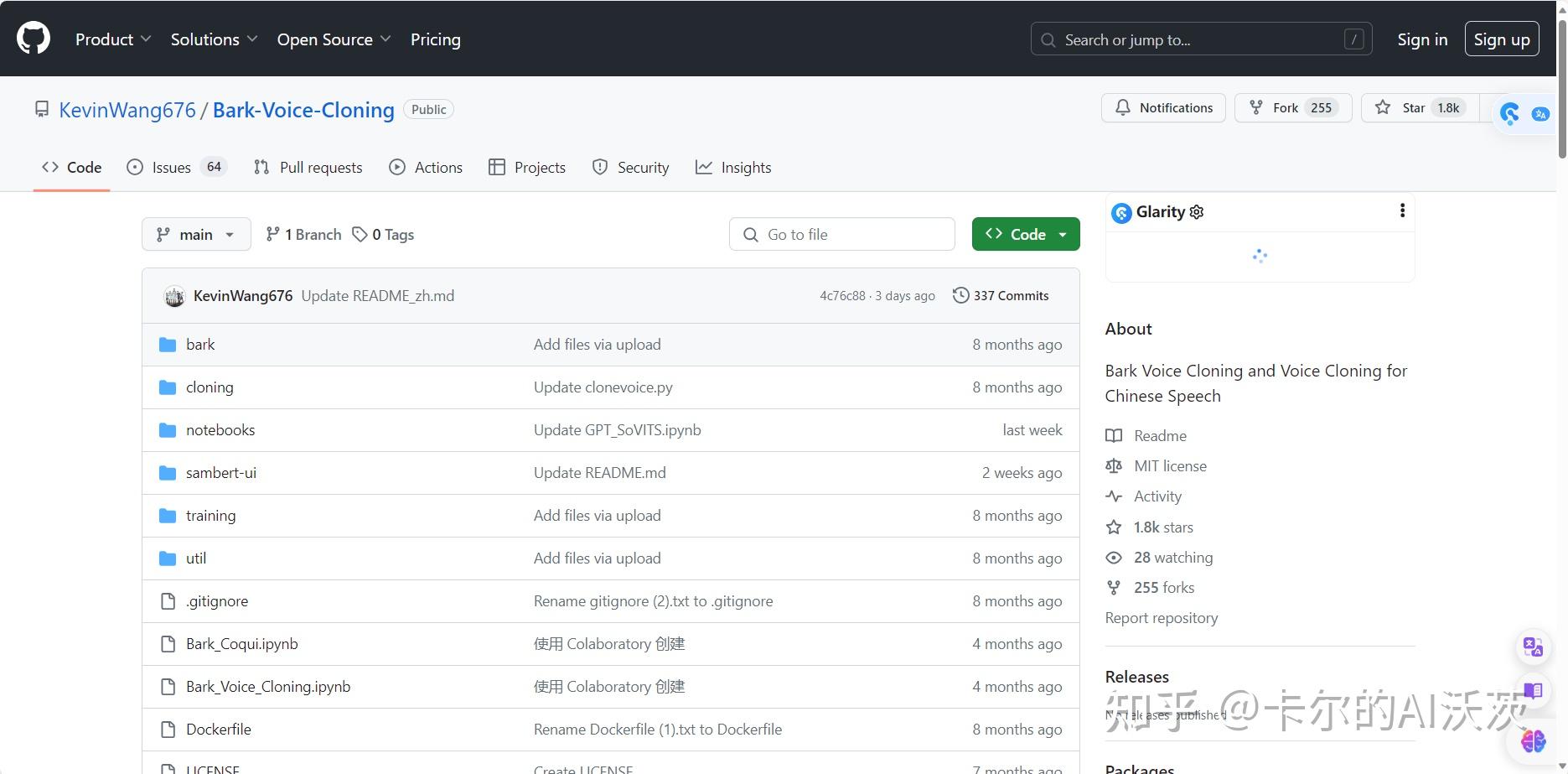 一分钟素材、零成本、零配置搭建GPT-SoVITS最强声音克隆 - 知乎