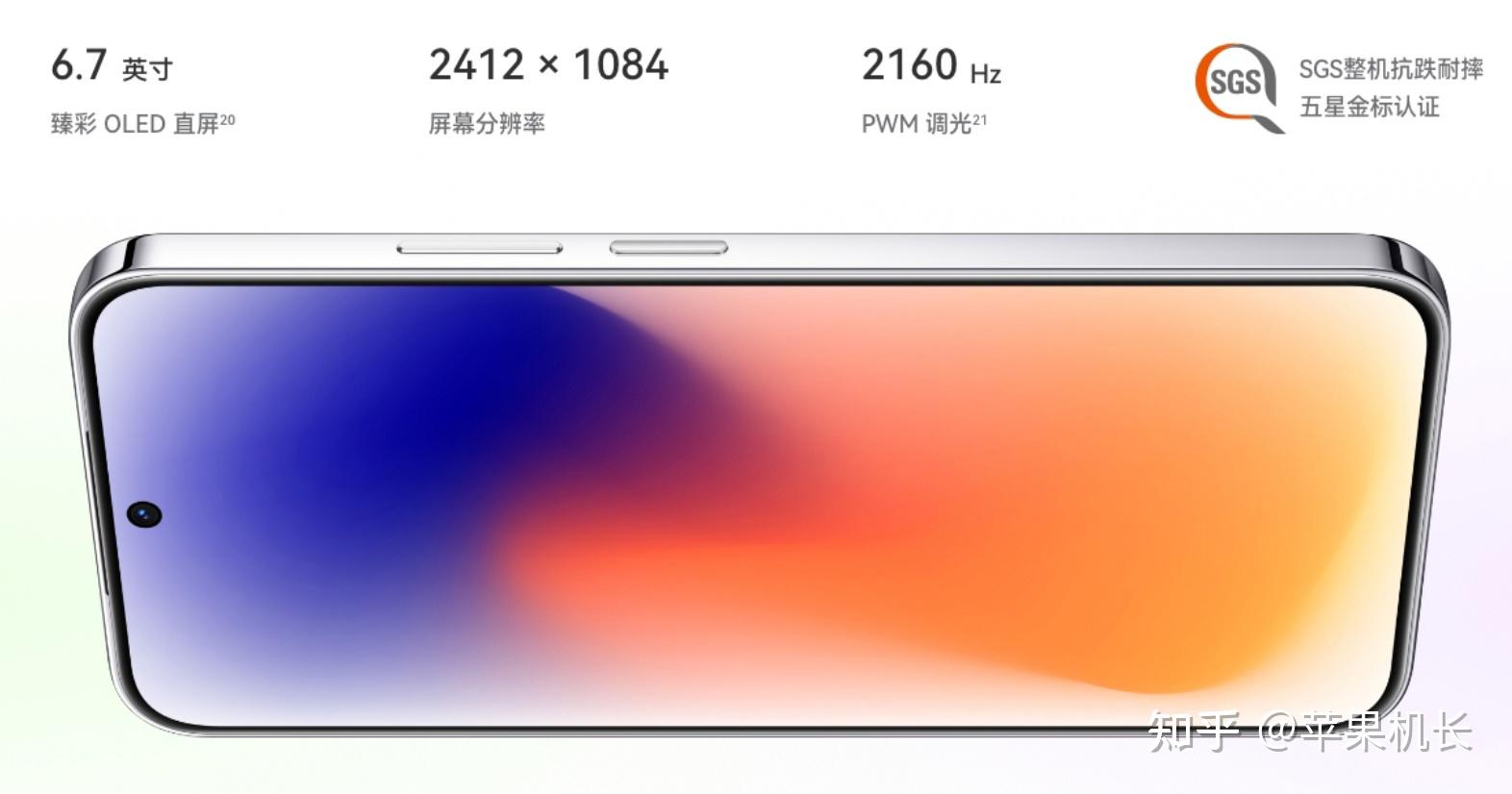华为nova 15系列正式发布！2699元起，三个版本有什么区别，该怎么选？ - 知乎
